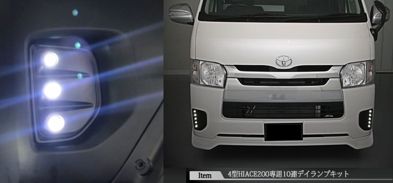 Toyota Hiace JDM LED Fog Lights 2014-2018 | SAE DOT Approved NZ ...